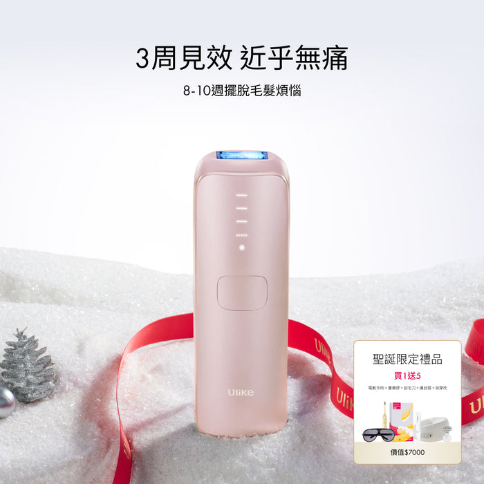 Ulike 全新Air3 IPL脫毛儀