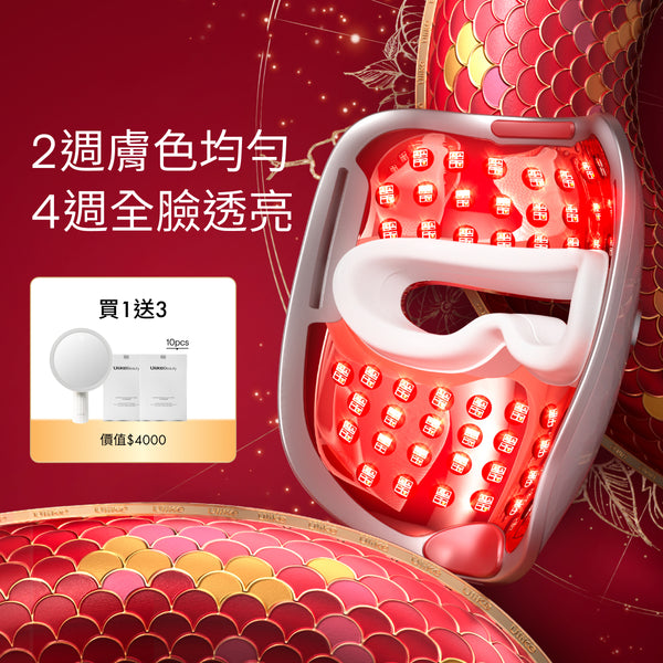 Ulike白皇后LED美容面膜儀