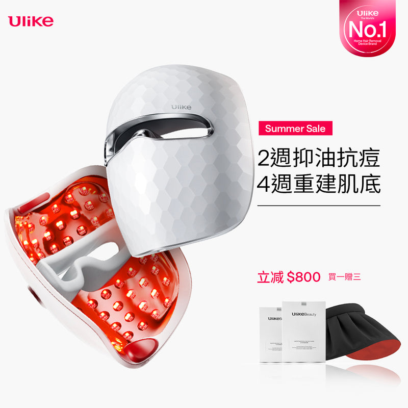 Ulike白皇后LED美容面膜儀