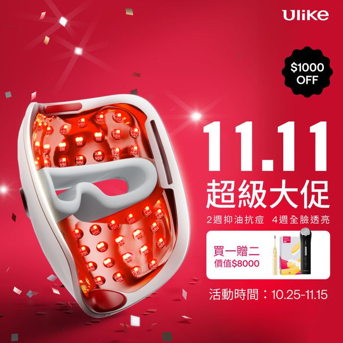 Ulike白皇后LED美容面膜儀